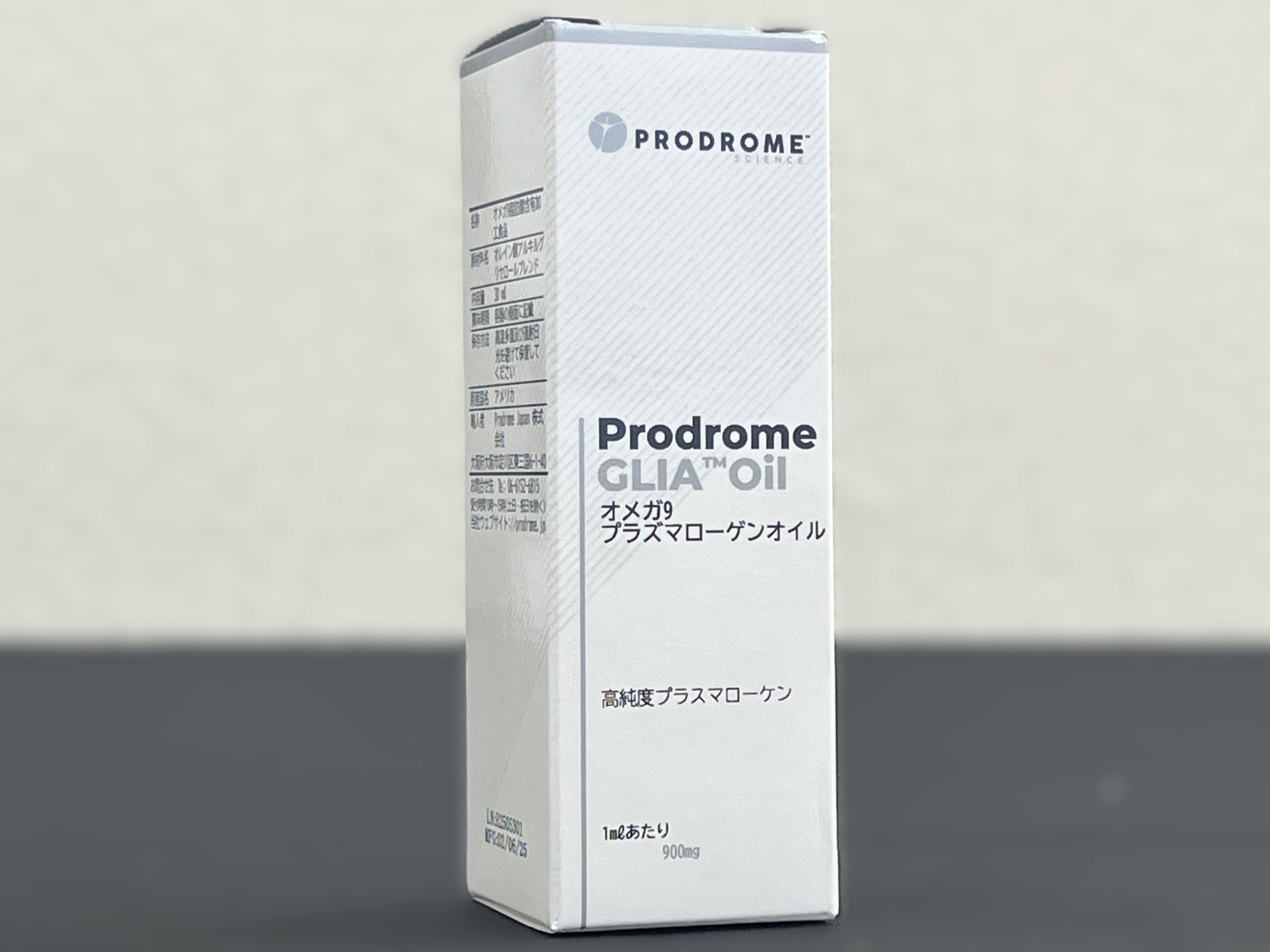 ProdromeGlia™オメガ9プラズマローゲンオイル – Prodrome Science Japan